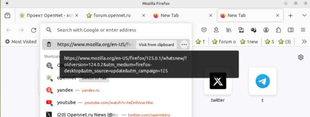 Firefox 125 Released: Here's What's New and Improved